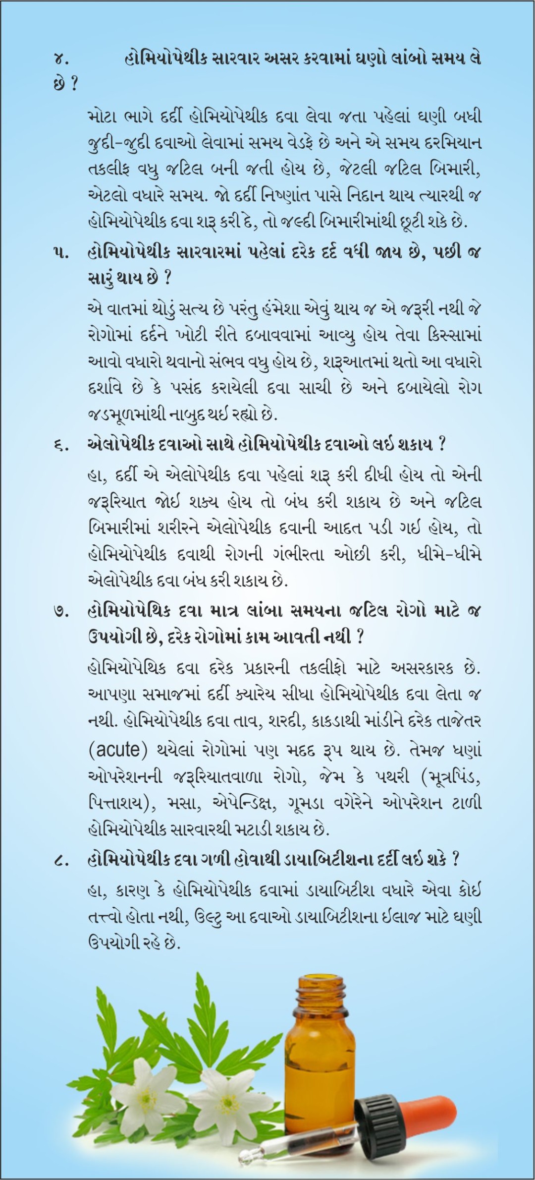 Brochure | Om Gayatri Homeopathic Clinic